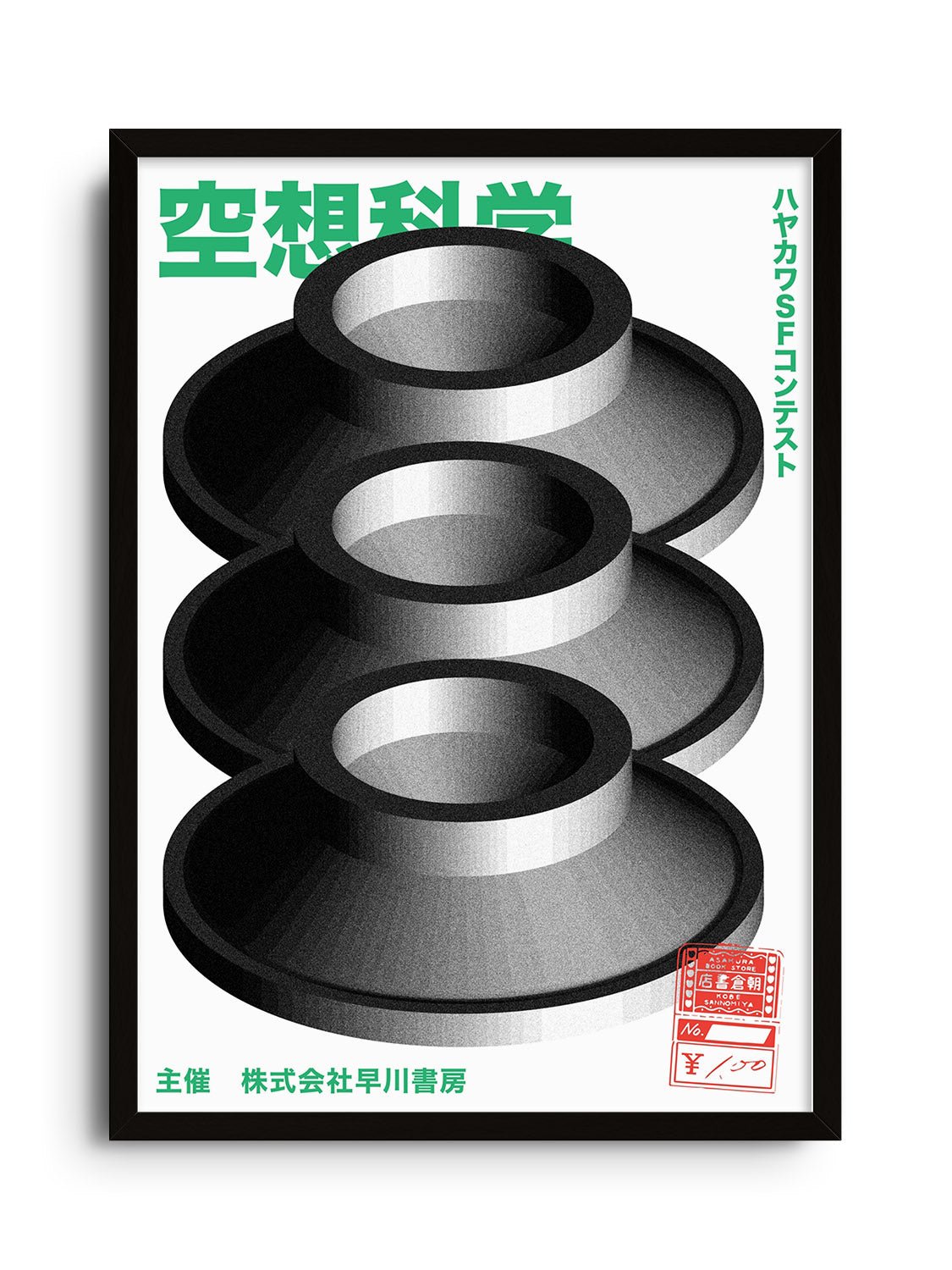 Geometric Abstract Art Print - Fantasy Science by Maxim Dosca | East ...