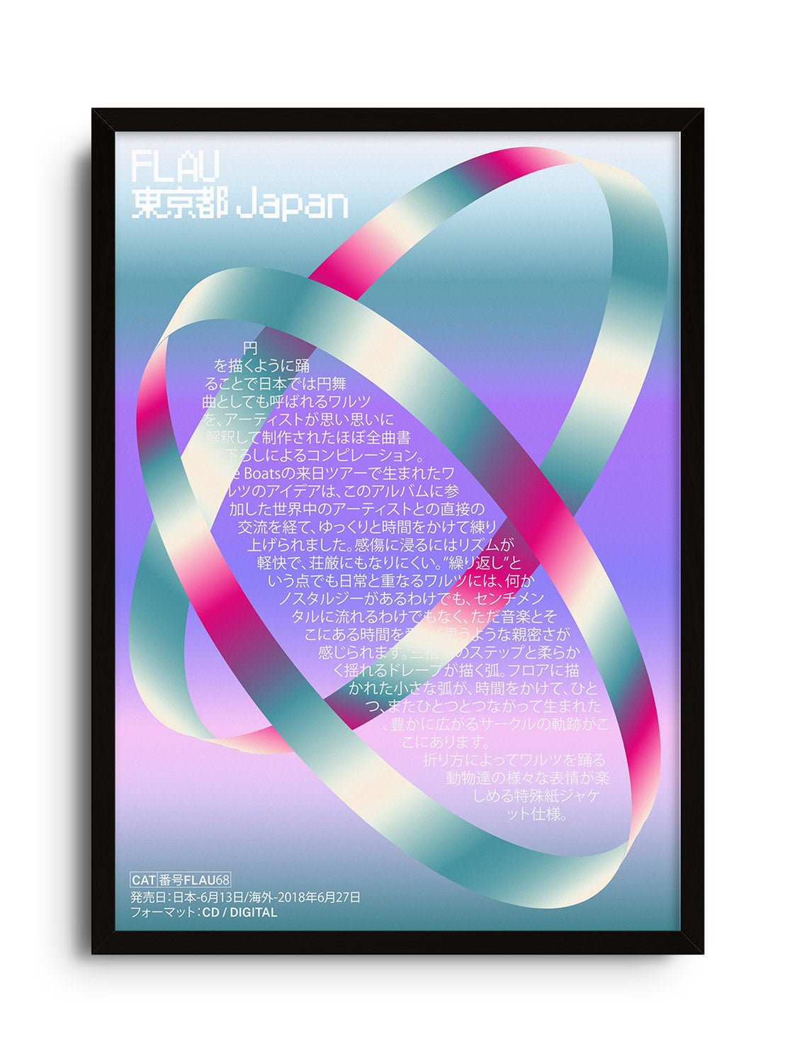 Fluid Abstract Art Print - Flau [Japan] by Maxim Dosca | East Side ...